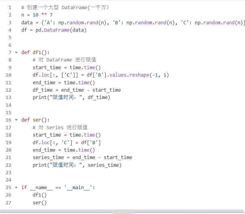 Pandas loc 对df和ser的赋值效率 - 哔哩哔哩