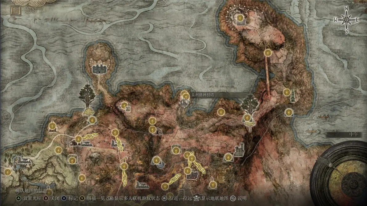 全六座神授塔位置及对应激活的大卢恩-含路线以及获取方式 - 哔哩哔哩