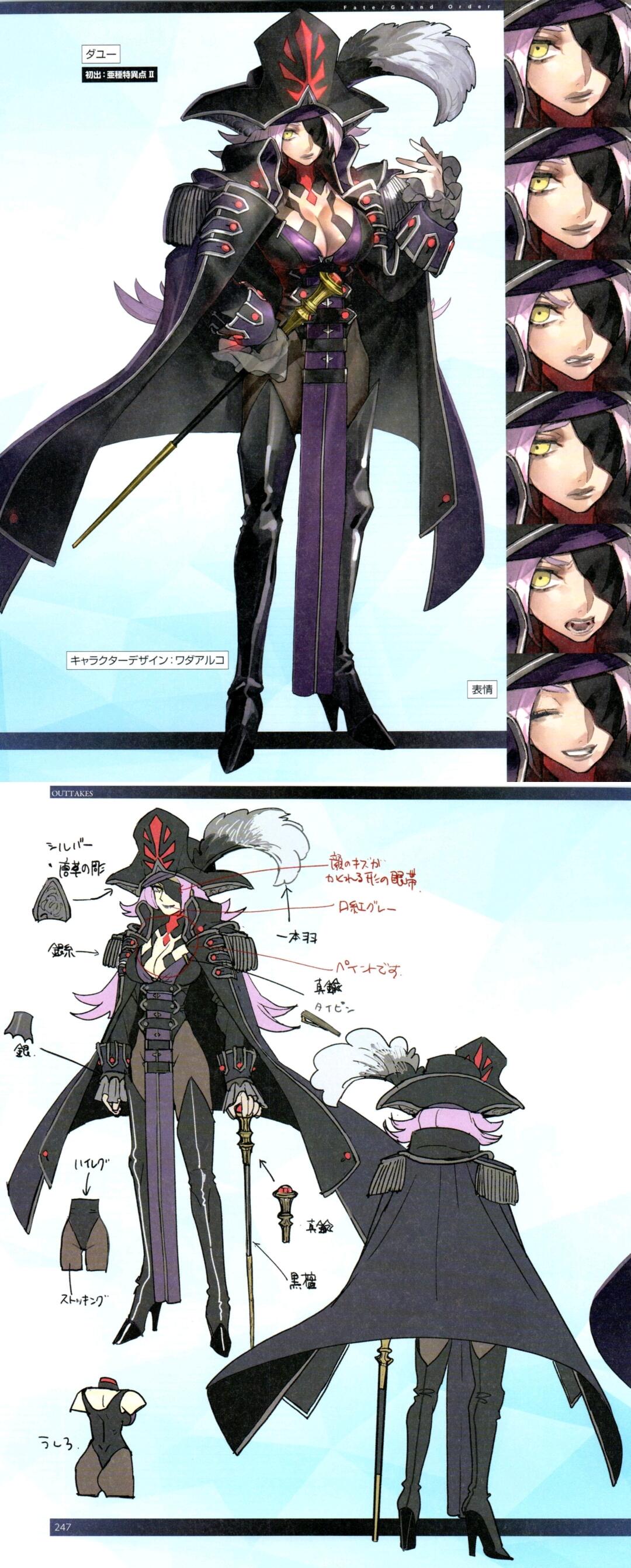 fgo设定集 Fate/Grand Order MateriaI VI (2) - 哔哩哔哩