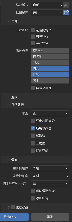 UE4模型修改类MOD制作详细流程（以仙剑7为例） - 哔哩哔哩