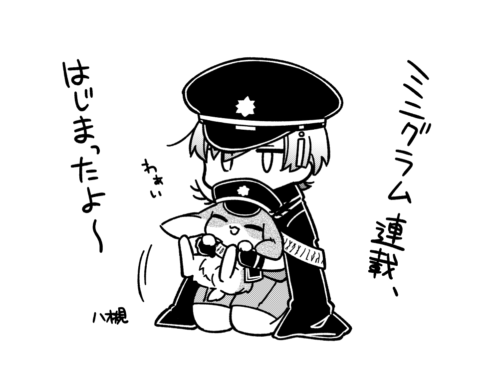 MILGRAM官方小漫画《minigram》汉化合集（第一期）（个人汉化） - 哔哩哔哩