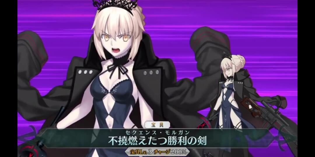 不正经向科普——关于fgo中的宝具真名·第九期 - 哔哩哔哩