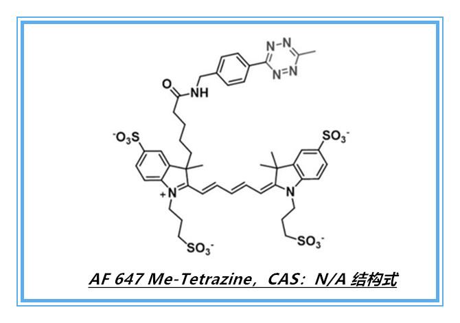 AF647 Me-Tetrazine，AlexaFluor647甲基四嗪染料，主要特点分享说明 - 哔哩哔哩