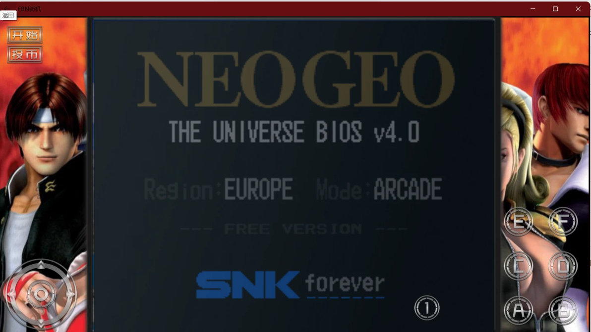 拳皇98c简化版安装教程（安卓，pc） - 哔哩哔哩