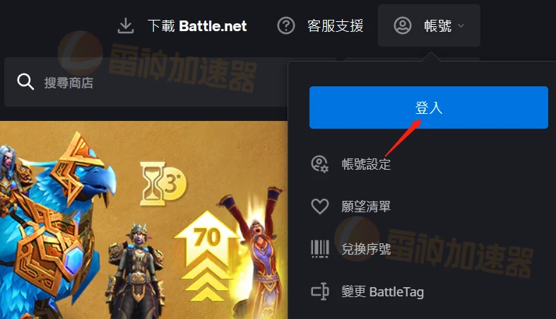 暗黑破坏神4微软XGP免费畅玩！Xbox绑定战网保姆教程 - 哔哩哔哩