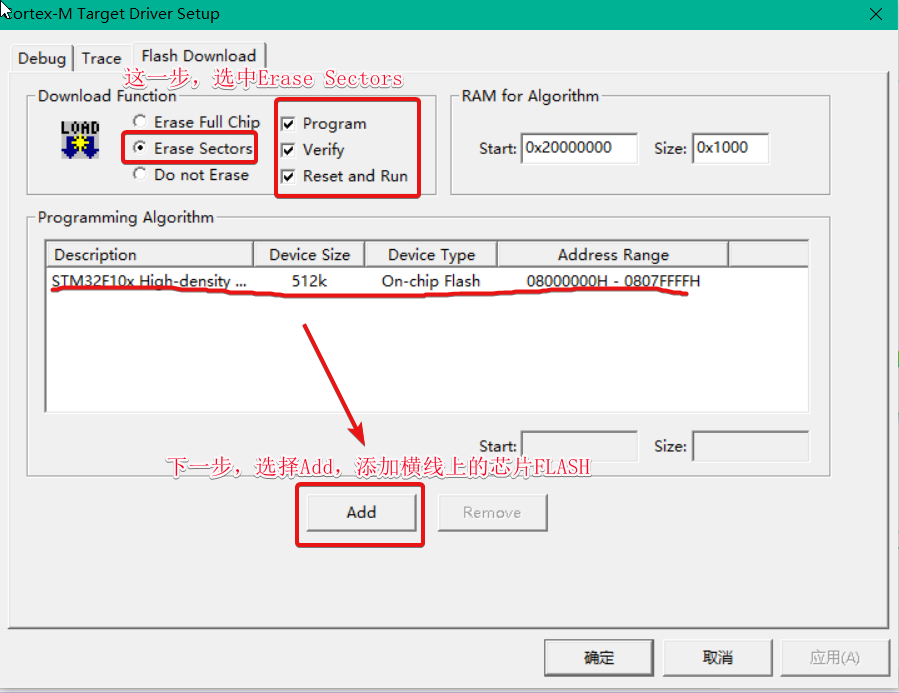 Stm32烧录 Errorflash Download Failed Cortex M3 解决方案—基于st Link 哔哩哔哩 