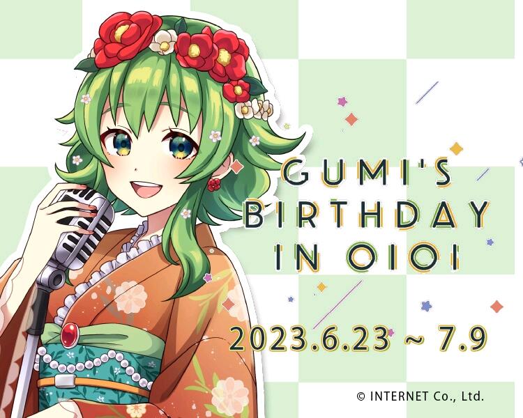 GUMI官方服装记录 - 哔哩哔哩