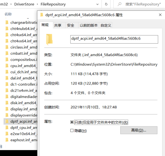 笔记本必看 关于家庭版DPTF怎么关掉 这个也是分享一下个人的经验 - 哔哩哔哩