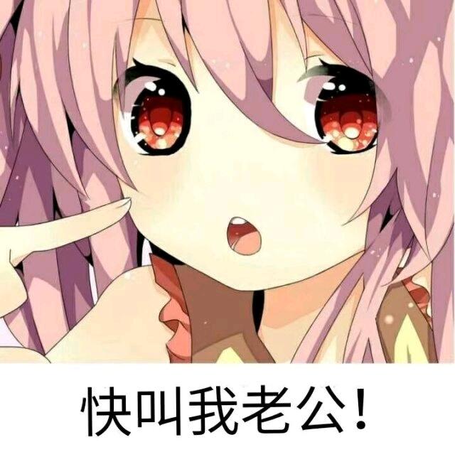 二次元动漫表情包（超多） - 哔哩哔哩