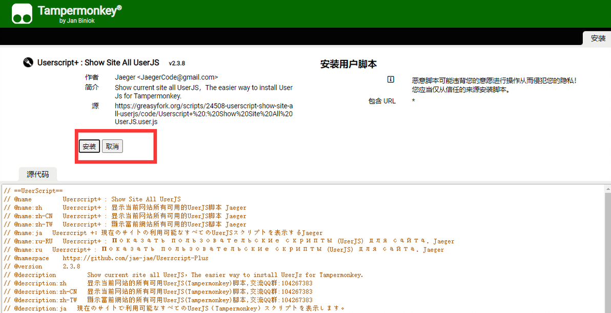 20个神级插件合集， 好用到让Edge浏览器起飞， 同样适合Chrome - 哔哩哔哩