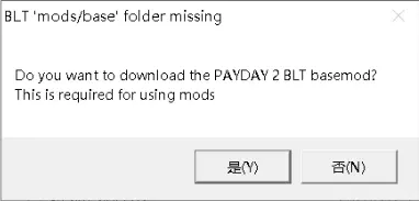 [Mod|BLT安装][详细教程]收获日2 Payday2 Mod|模组安装详细步骤与讲解 新手 - 哔哩哔哩
