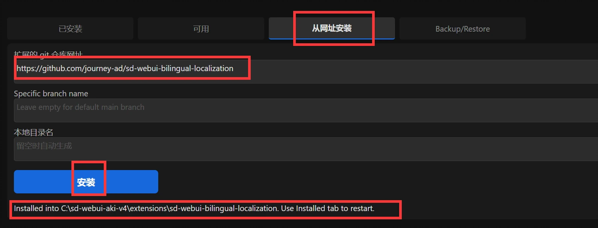 009-SD双语插件安装设置 - 哔哩哔哩