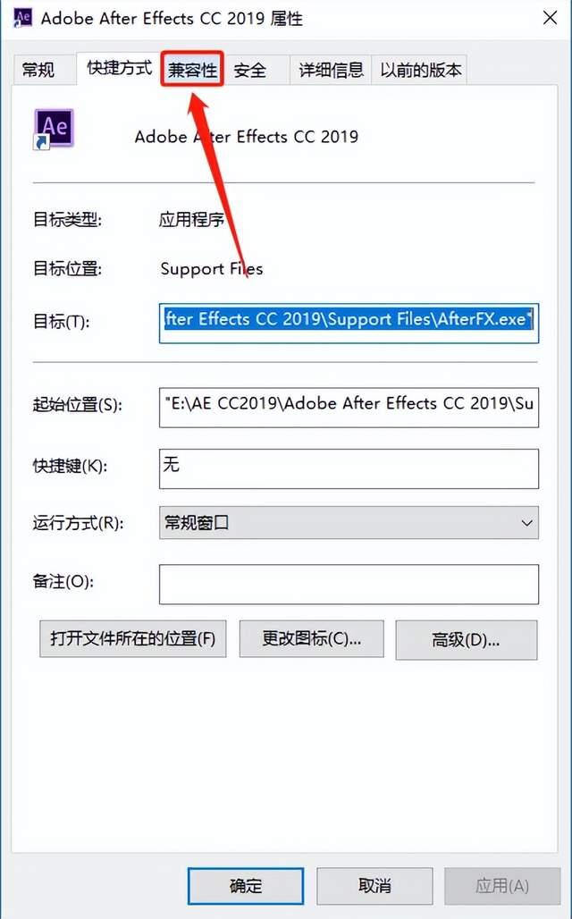 After Effects（AE）2019软件安装包下载及安装教程 - 哔哩哔哩