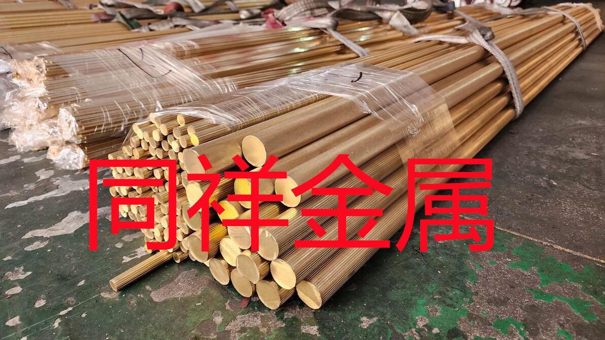 CuSn8耐腐蚀锡青铜 - 哔哩哔哩