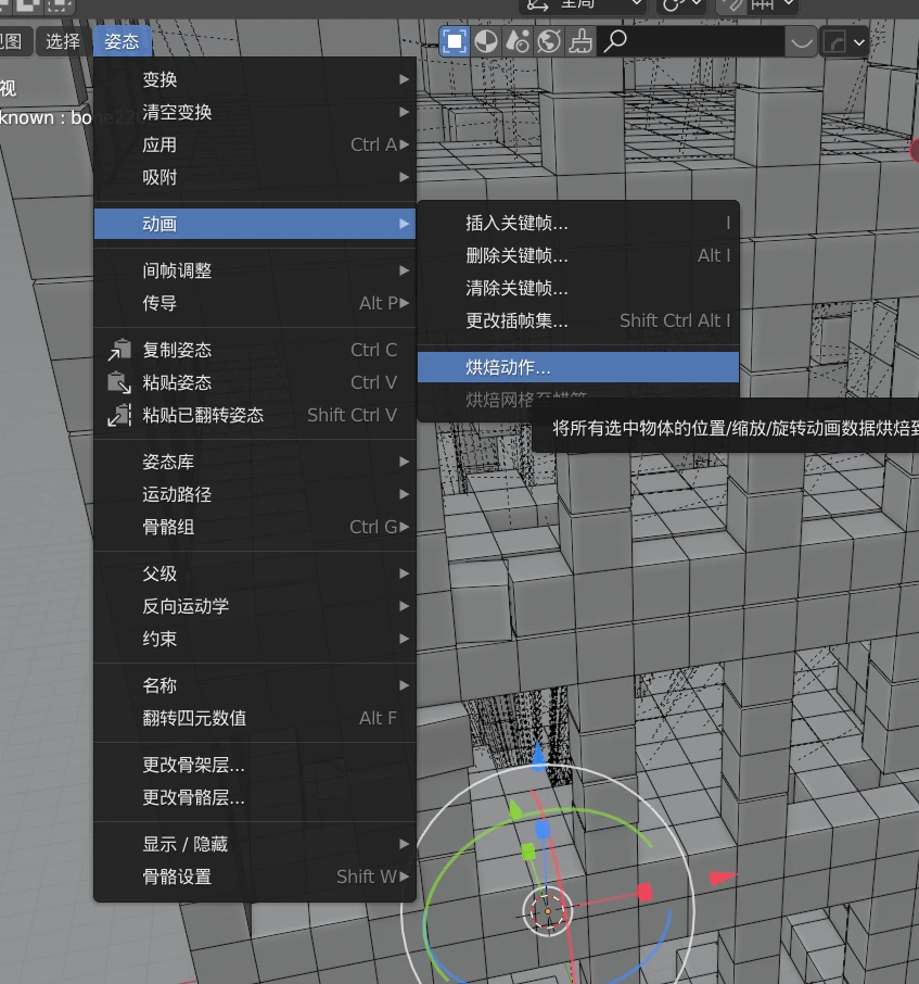 Blockbuster与Blockbench与blender的三者联动 - 哔哩哔哩