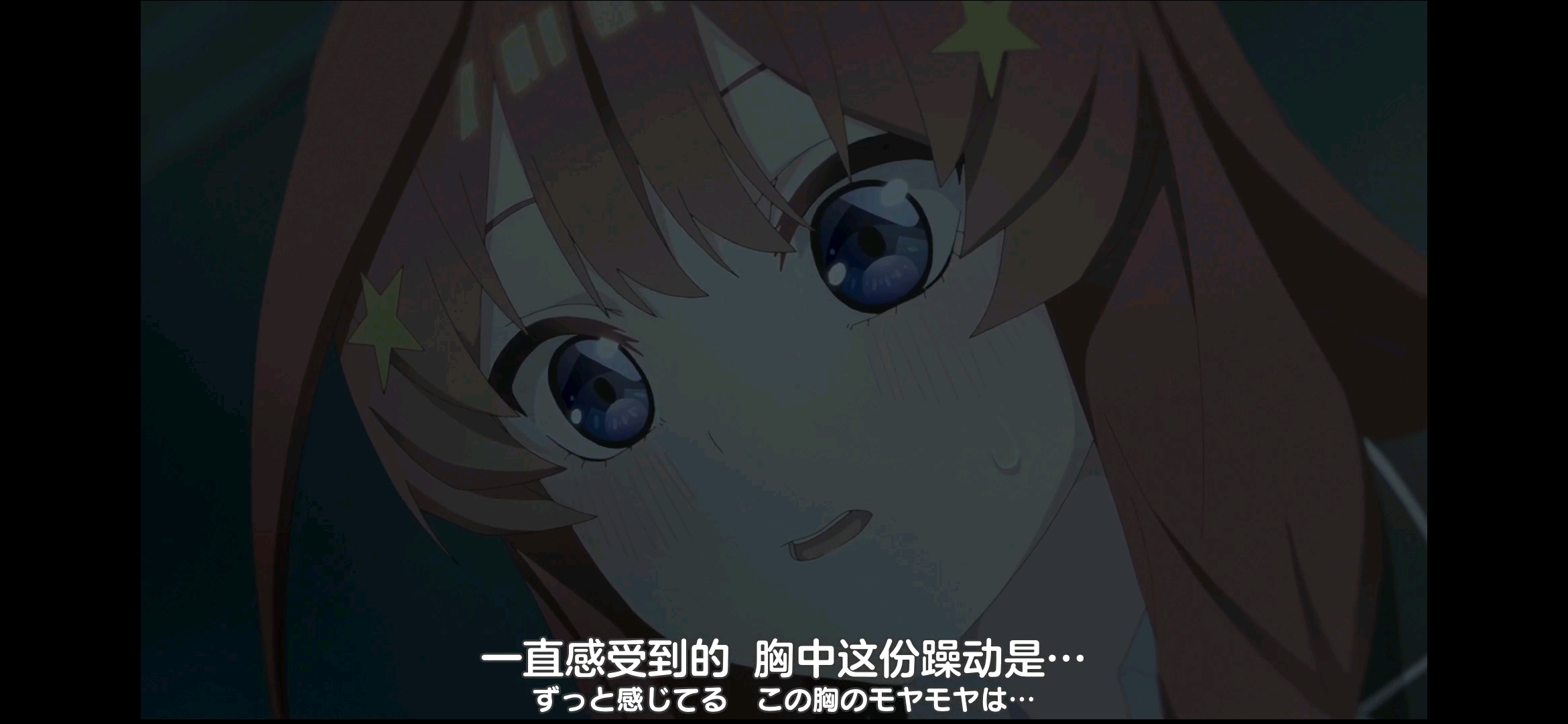 《五等分的花嫁剧场版》虽不能皆大欢喜,但是确实善始善终 哔哩哔哩