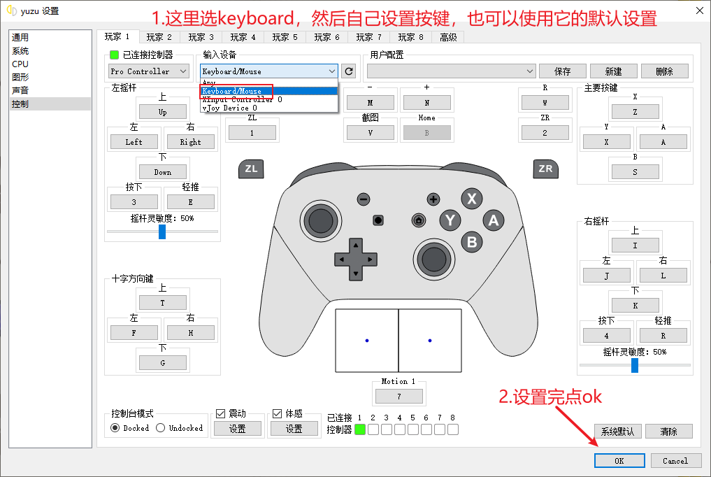 yuzu模拟器安装使用教程(持续更新) - 哔哩哔哩