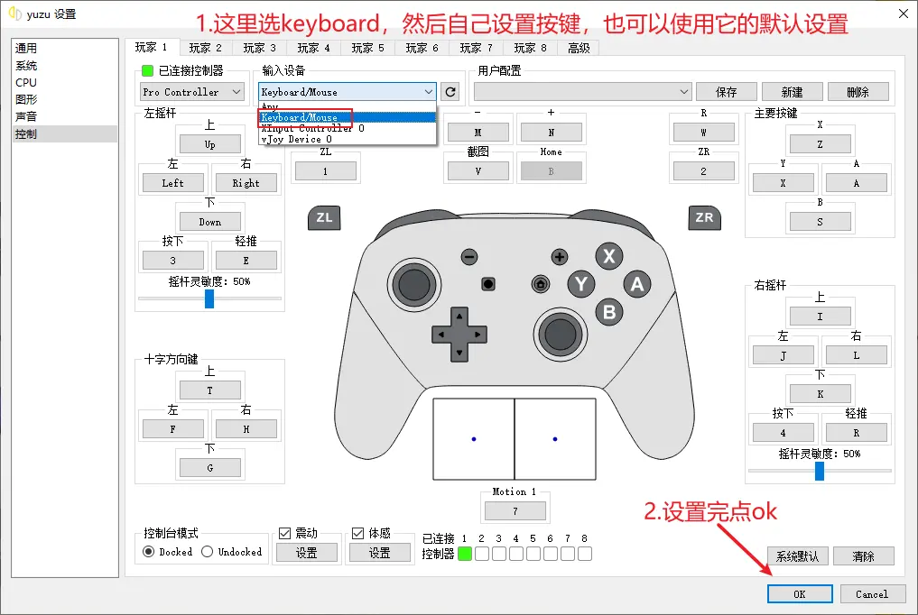 yuzu最新安装使用教程 - 哔哩哔哩