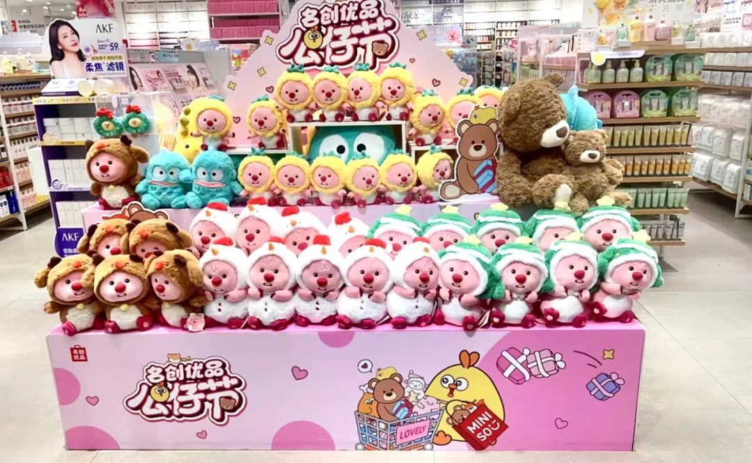 因打工人标签爆火？！这只粉色海狸Loopy为什么可以成为IP新顶流？ - 哔哩哔哩