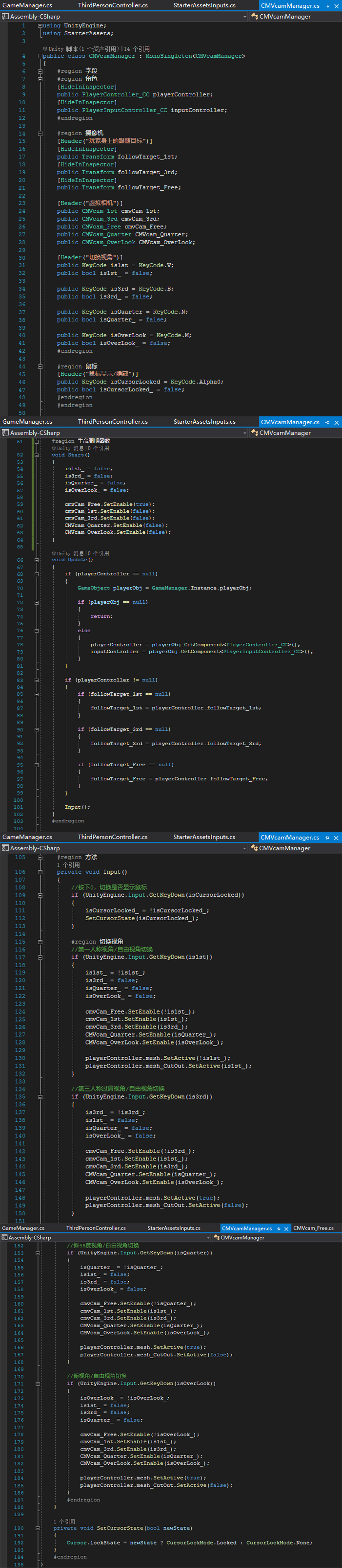 基于Cinemachine的第一/三人称过肩/自由/斜45度/俯视角摄像机系统（源码见文章底部） - 哔哩哔哩