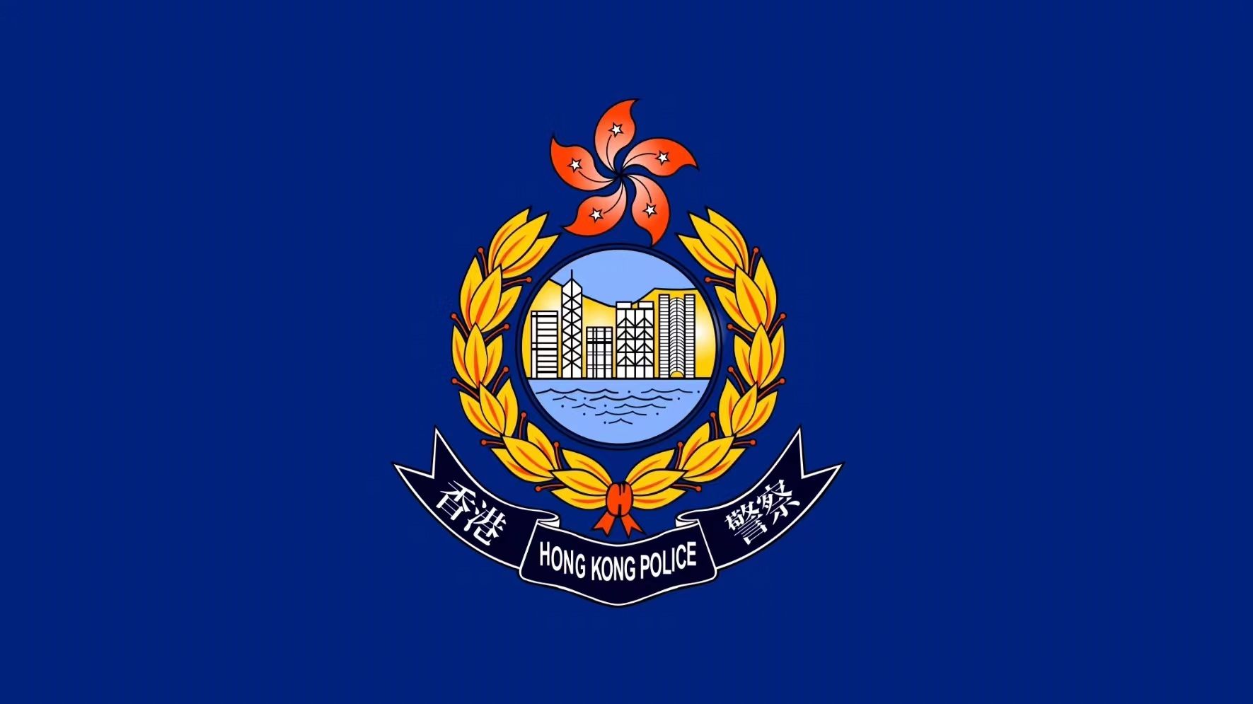 香港警察警衔一览 - 哔哩哔哩