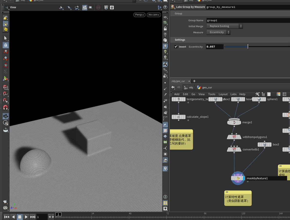 Houdini Labs常用工具节点使用示例（一） - 哔哩哔哩