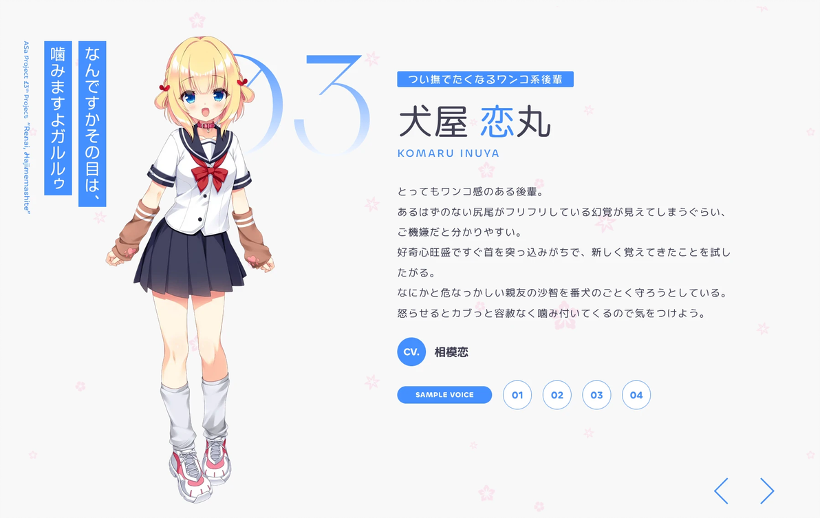 ASa Project第13作“恋爱哈集美”简单介绍【Gal游理论及其周边114/MizuiroBOX-SP】 - 哔哩哔哩