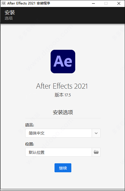 ae2021中文破解版 v17.5直装版 附软件特点及安装教程 - 哔哩哔哩