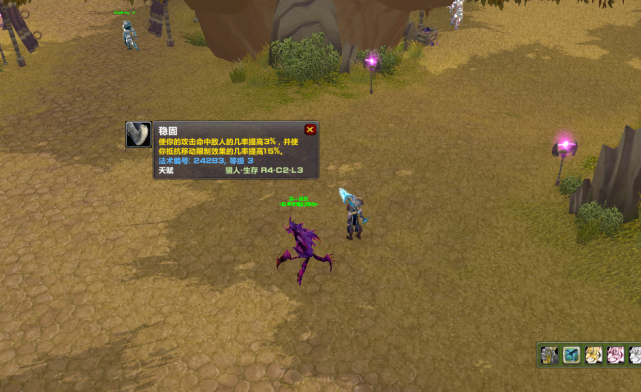 魔兽TBC：生存猎玩法详解，野团DPS不输兽王猎，T5本开荒更有优势 - 哔哩哔哩