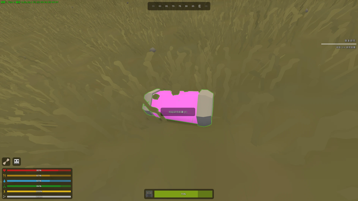 【Unturned】 官方俄罗斯地图 任务攻略-第四期 - 哔哩哔哩