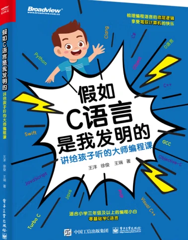 CSP-J 2022 初赛第一轮解析 - 哔哩哔哩