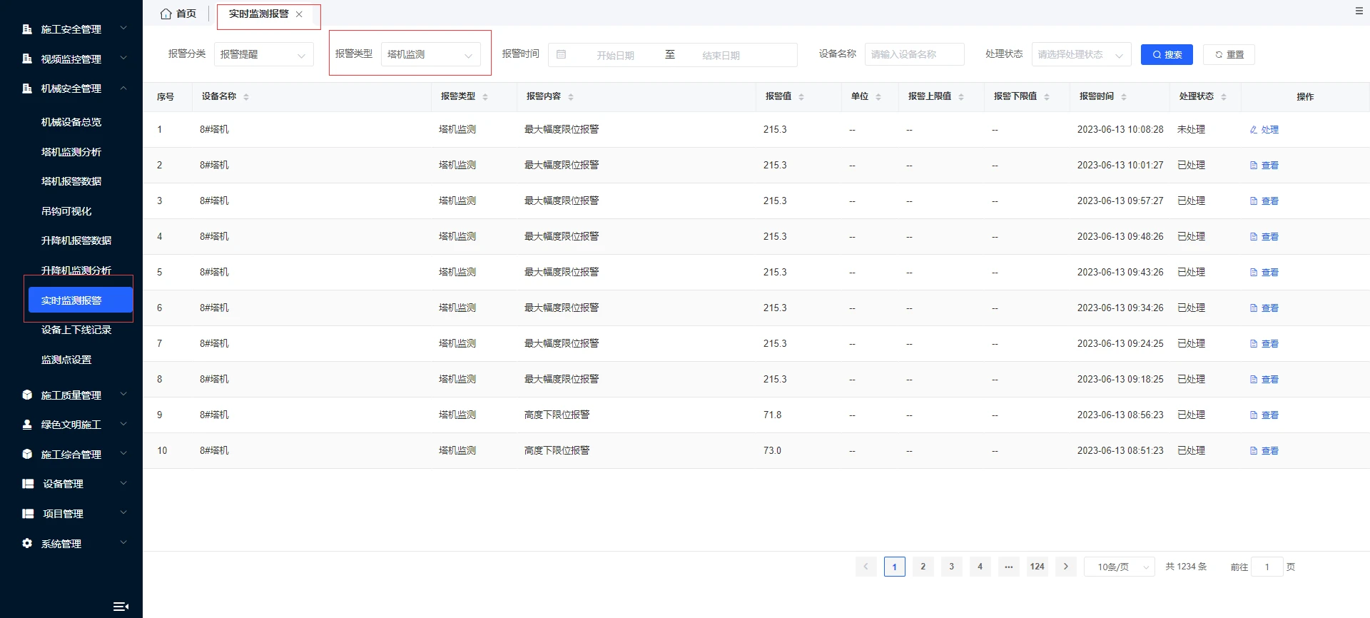 【Spring Cloud +Vue+UniApp】智慧建筑工地平台源码 - 哔哩哔哩