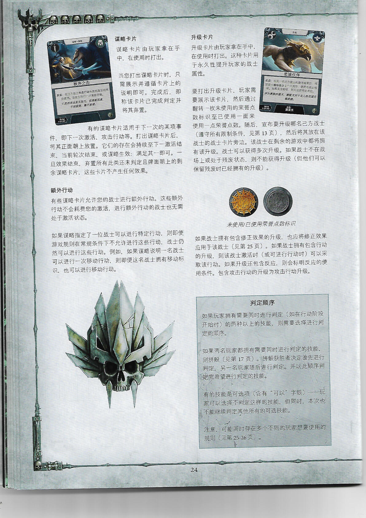 保姆级《战锤 冥土世界》入门指南 - 哔哩哔哩