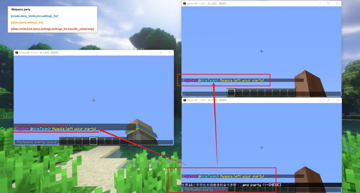 [FTB团队] FTB Teams 指令详解 - 哔哩哔哩
