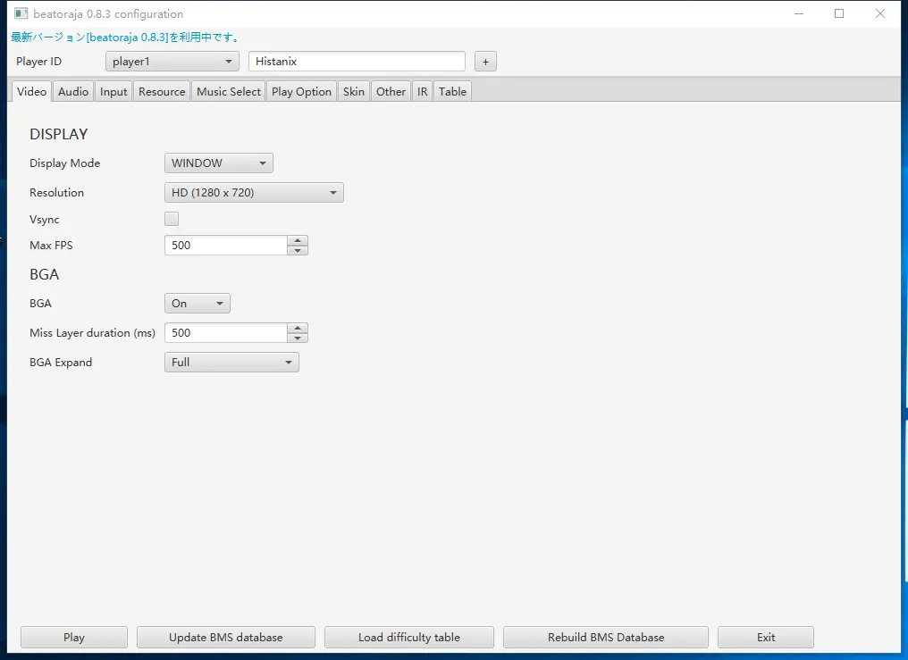 wcko87的Beatoraja使用指导（中文翻译） 播放器部分 第一节 播放器的基本设置 - 哔哩哔哩