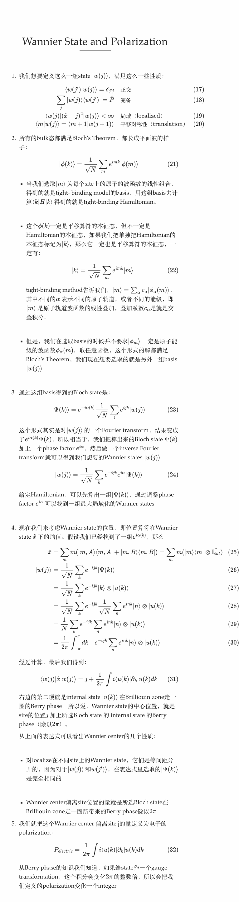 Wannier State and Polarization - 哔哩哔哩