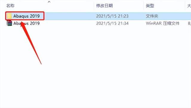 Abaqus 2019软件安装包和安装教程 - 哔哩哔哩