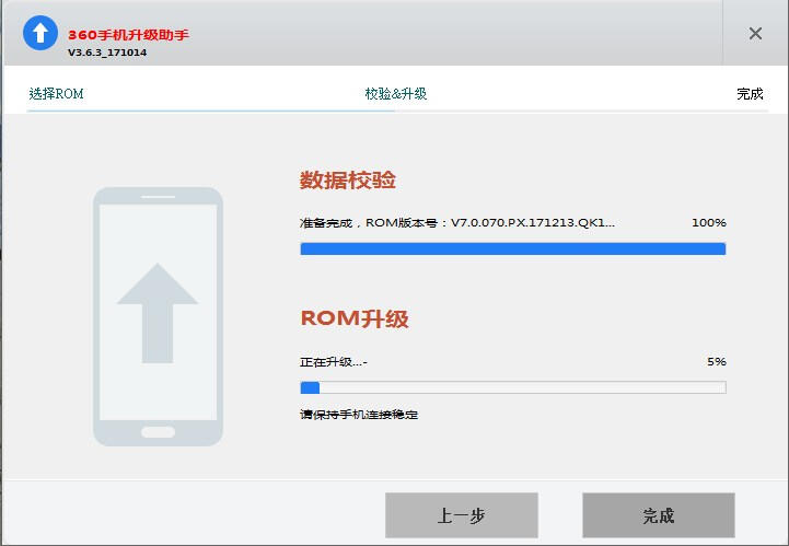 360手机刷机 360n5、n5s、360n6、n6lite、n6pro、360n7、n7lite、n7pro - 哔哩哔哩