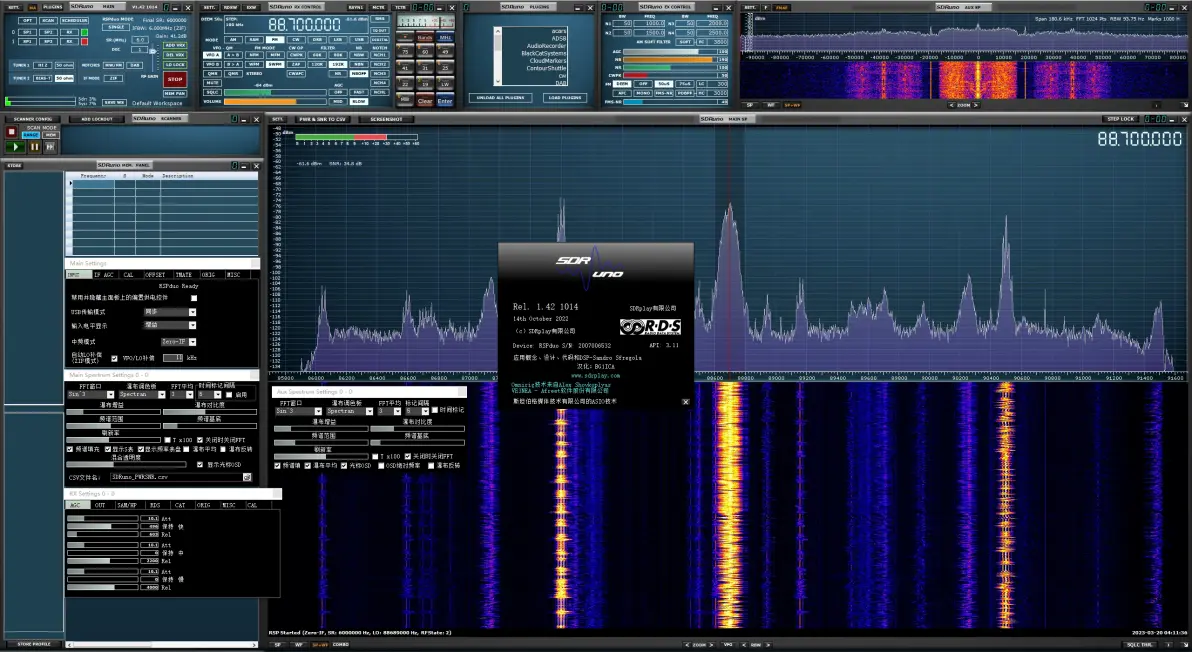 SDRPlay SDRUNO v1.42.1014集成插件绿色汉化版 - 哔哩哔哩