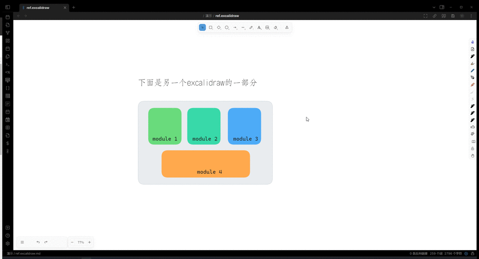 给Obsidian Excalidraw增加引用/嵌入另一个Excalidraw文件的一部分 - 哔哩哔哩
