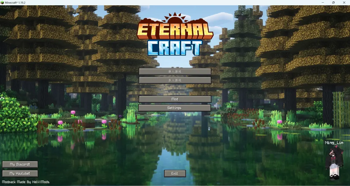 我的世界【EternalCraft v1.4】1.19.2汉化补丁-汉化-附下载地址~~ - 哔哩哔哩