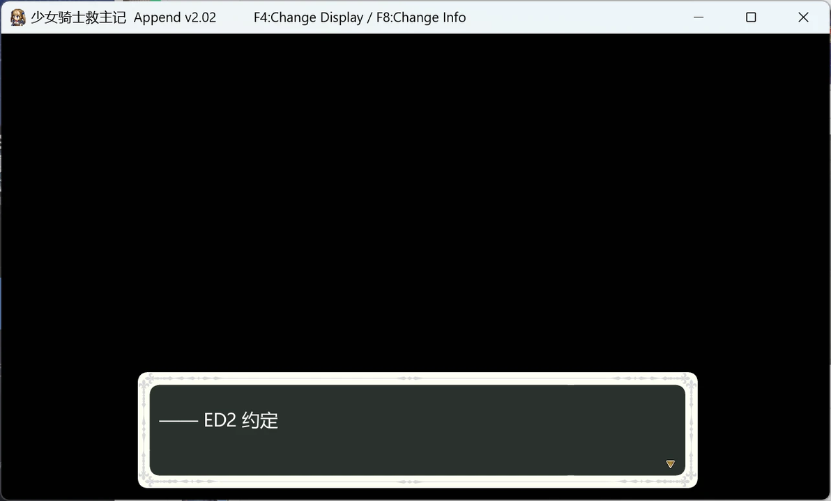【steam版】Chevalier Historie/少女骑士救主记 Append v2.02通关心得（含图文+全CG） - 哔哩哔哩