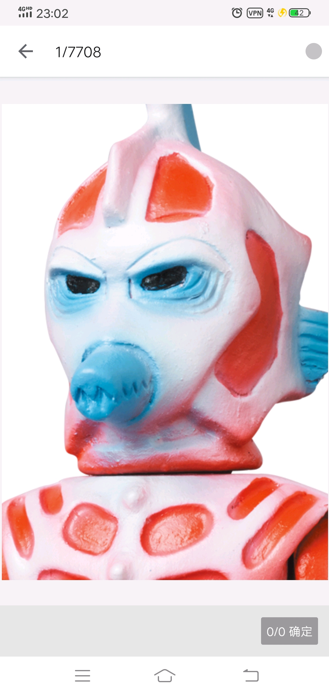 MEDICOM 2022年4月發售: SOFT VINYL シードラゴンⅡ世 4,950YEN昭和假面骑士怪人软胶 - 哔哩哔哩