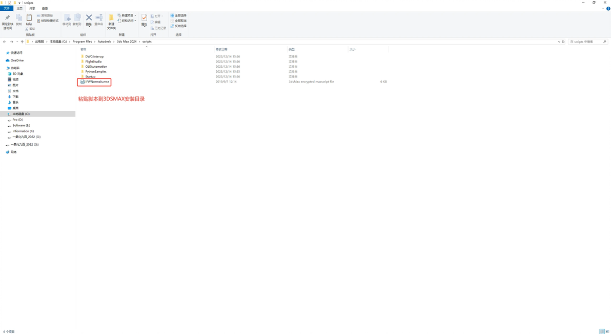 3DMAX添加mse脚本工具为窗口按钮 - 哔哩哔哩