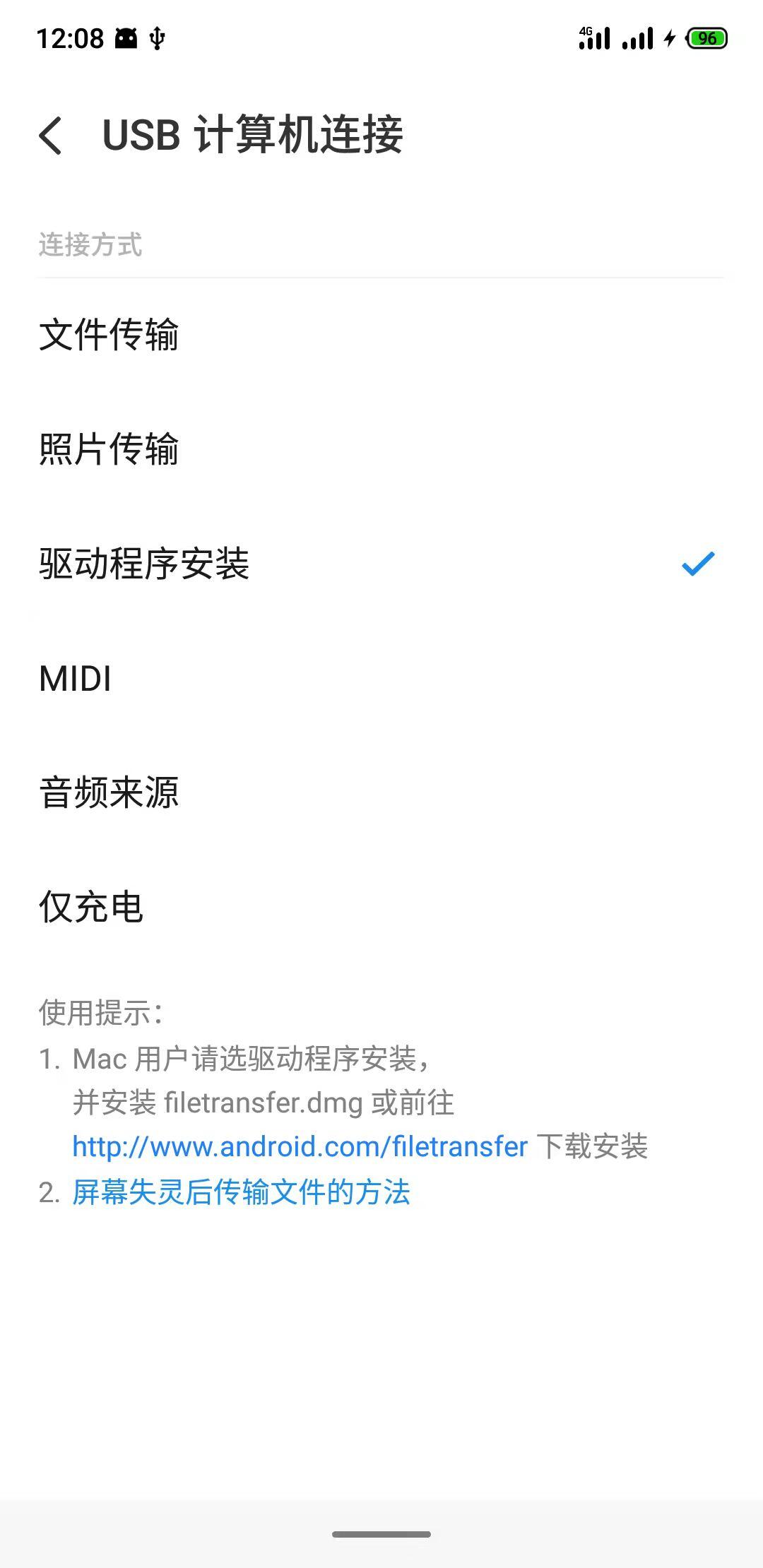 魅族手机flyme精简内置软件 - 哔哩哔哩