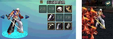 DNF脑洞大开，商城装扮的奇妙搭配，分分钟让你的职业变成npc！ - 哔哩哔哩