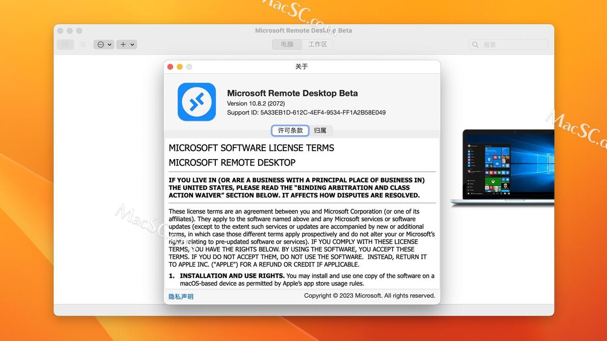 Microsoft Remote Desktop Beta for Mac(微软远程连接工具)v10.8.2中英直装版 - 哔哩哔哩