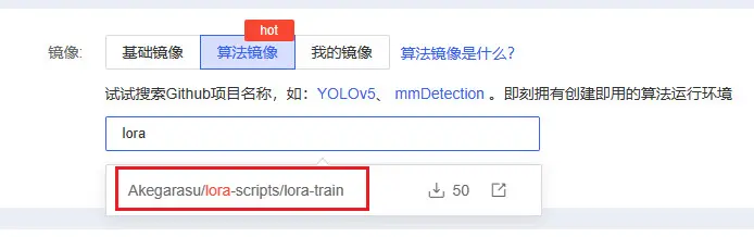 【AI绘画】LoRA 在线云端训练教程 AutoDL - 哔哩哔哩