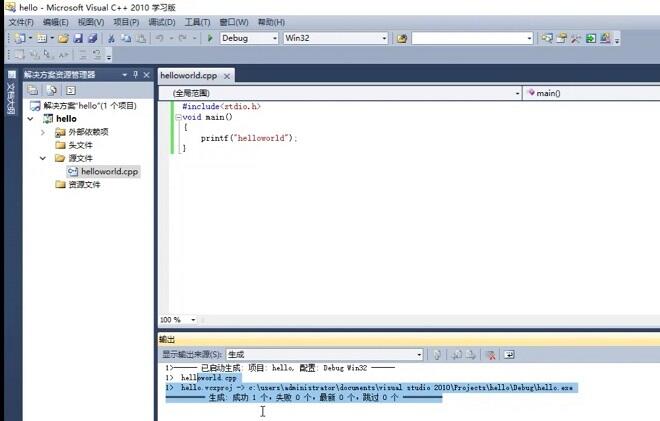 Microsoft Visual C++2010 Express安装、使用教程 - 哔哩哔哩