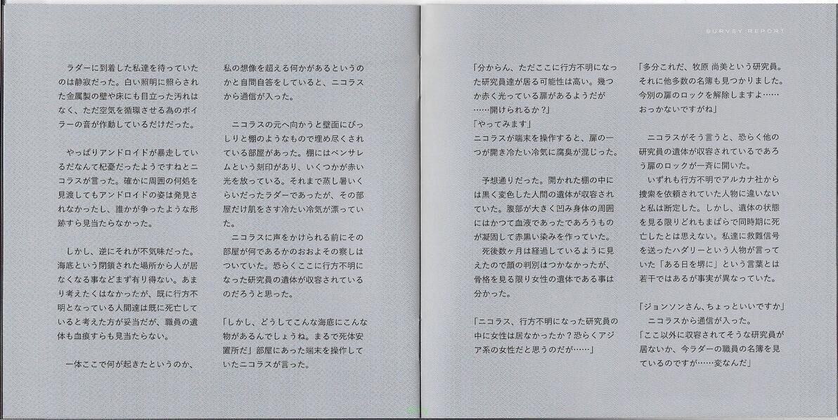 Taishi实体专辑图鉴——Phant Prologue EP01 - 哔哩哔哩